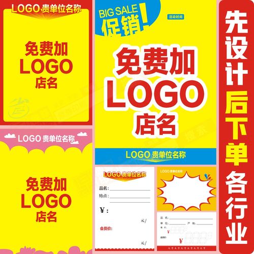 pop官方下载永久vip图标