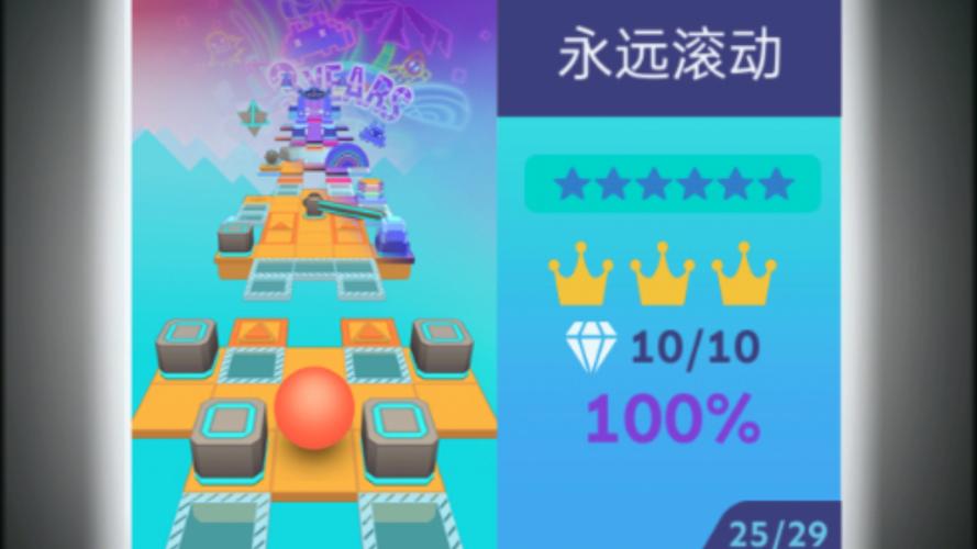 滚动的天空RS饭制版游戏下载安装安卓版