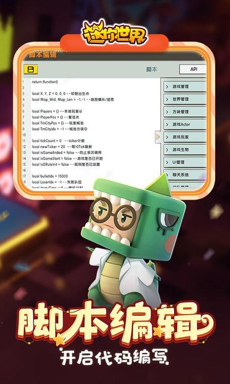 迷你世界全部物品ID截图