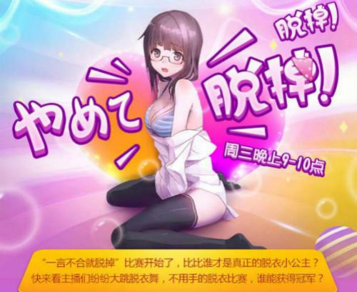 全裸脱衣游戏美女提速版截图