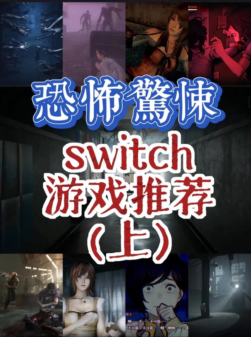 游戏恐怖怪谈破解版无限体力图标