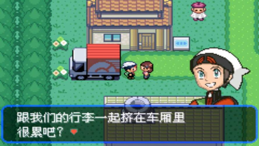口袋妖怪内置作弊菜单版本大全黄化版