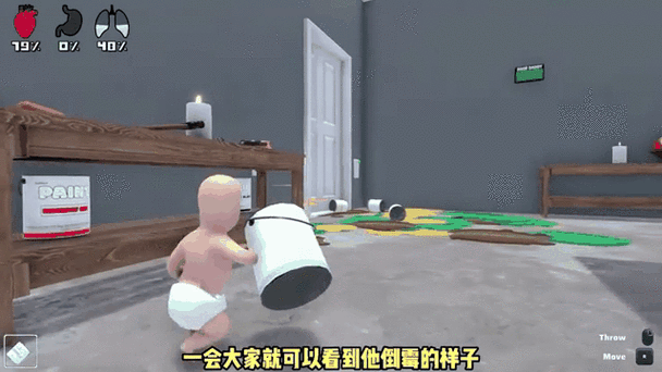 沙雕小屁孩游戏正版截图