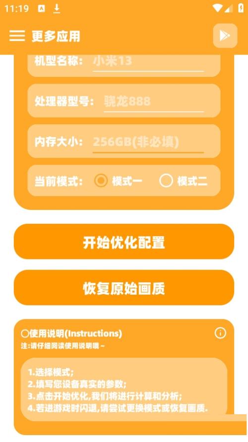 xl6666·ch画质助手入口旧版