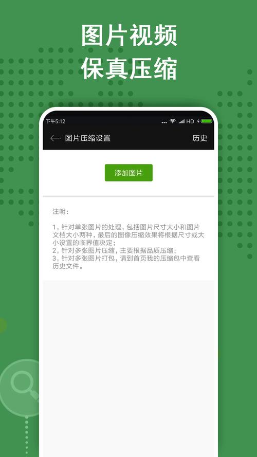 ZArchiver安卓汉化版免费版