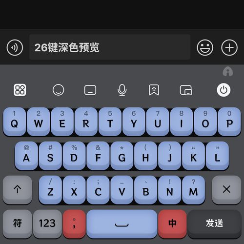 至尊美化包下载