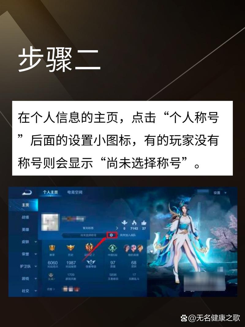 王者荣耀战力修改器官网入口永久免更新截图
