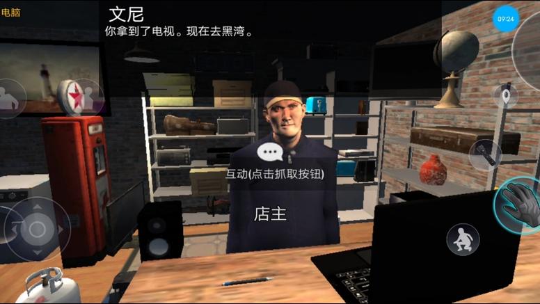 小偷潜行模拟器内置功能菜单修改器版下载破解版最新版