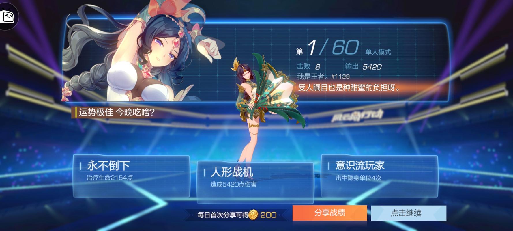 风云岛行动改名了吗