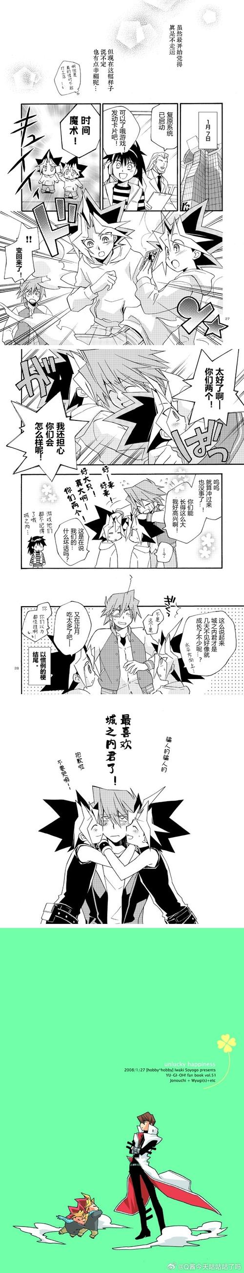 freerider追风汉化版全免版