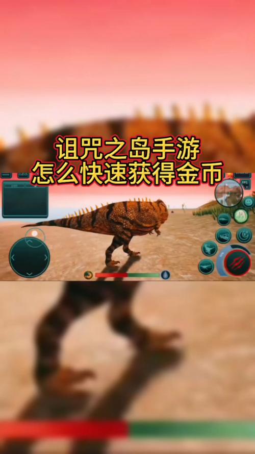 诅咒之岛无限金币无限钻石最新版去限制版缩略图