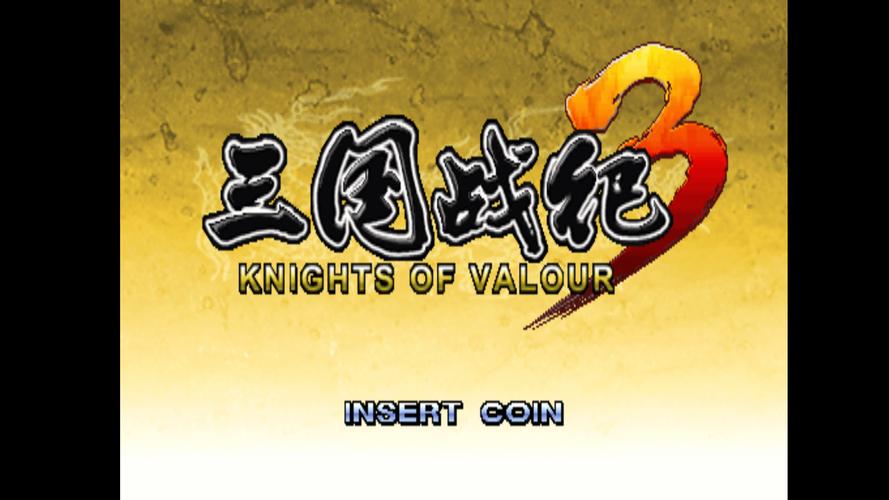 三国战纪3下载