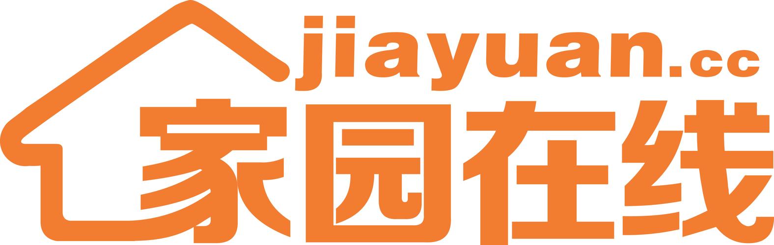 家园15中文版下载无付费最新版截图