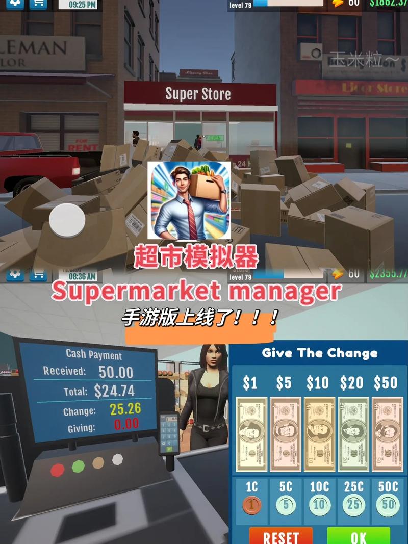 我的模拟超市无限金币钻石版修改版图标