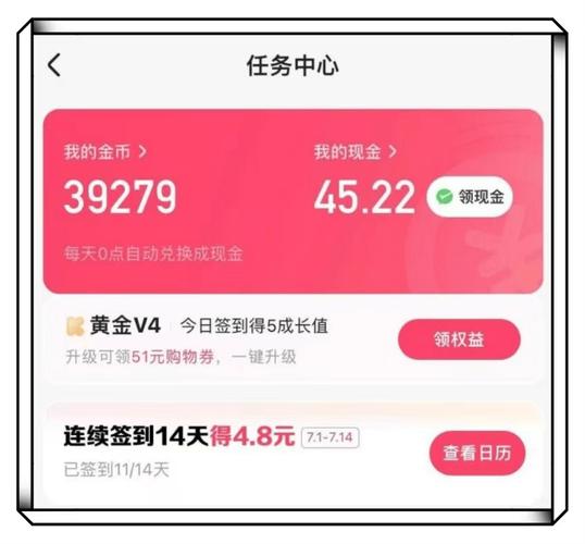 多多黄金2025官方赚钱软件无限次数版截图