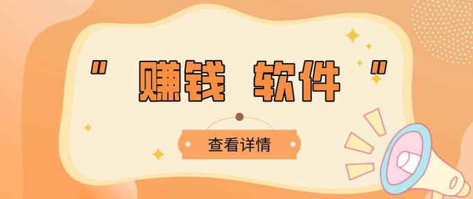 福满赚app-分享赚钱图标