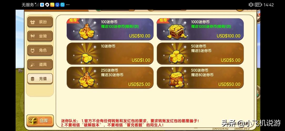 迷你世界老版本无限掉落聚合盒子