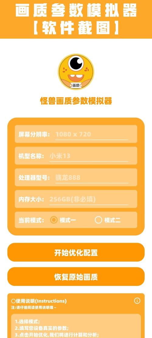 鲨鱼top画质助手准心图标