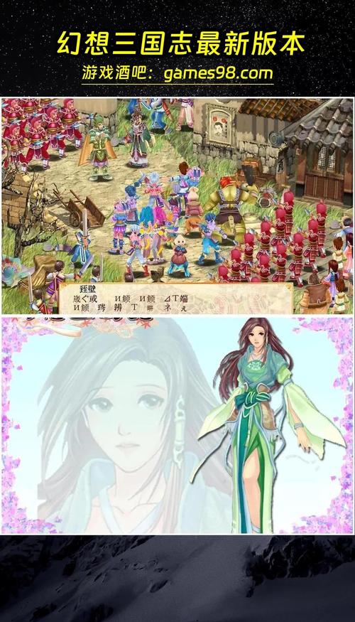 幻想三国志2修改器手机版不卡顿图标