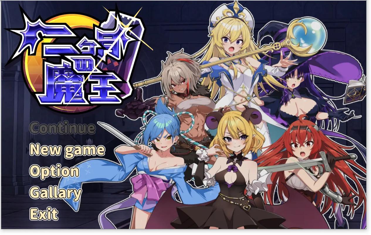 魔王冒险汉化版游戏特色截图