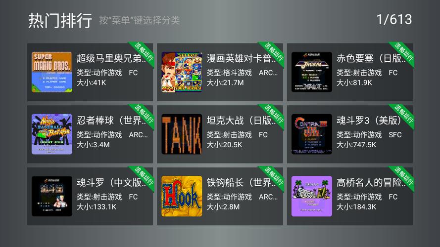 小鸡模拟器TV999永久版破解版永久VIP图标