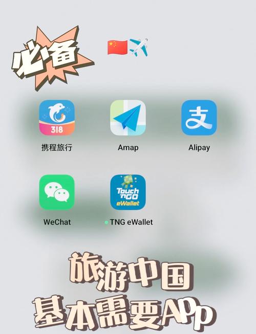 好玩吧旅游