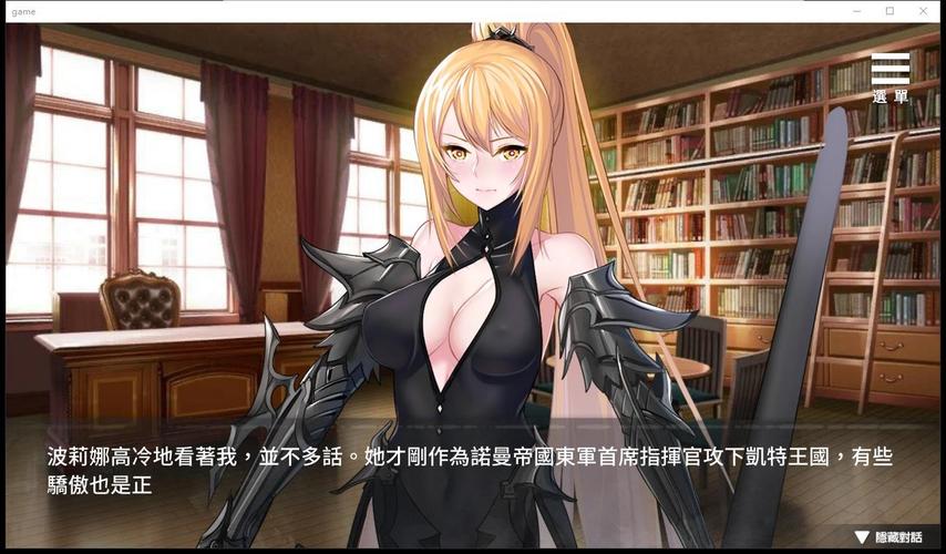 监狱女王游戏截图