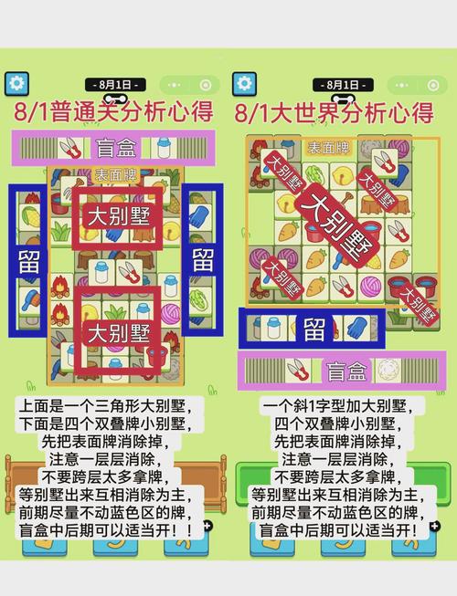 羊了个羊过关辅助器图标