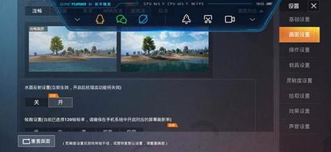 lx游戏画质助手