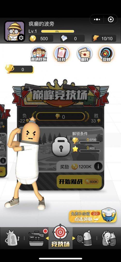 香肠派对变态辅助脚本手机版