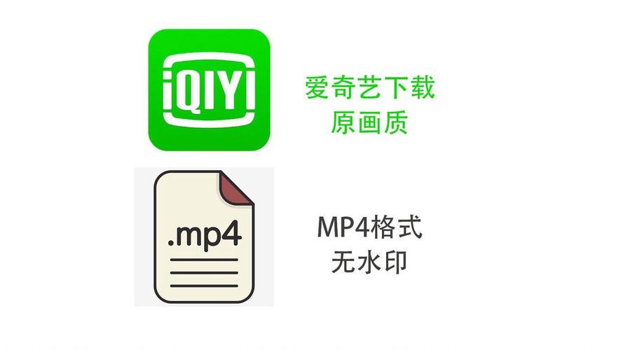 爱视频下载安装图标