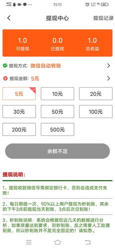 飞鱼转