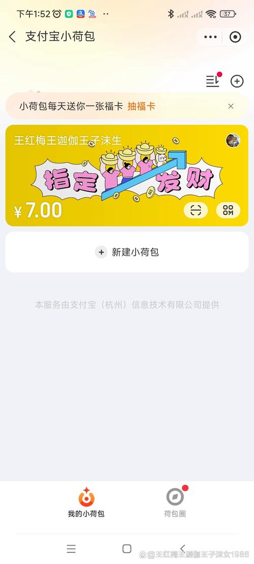 魔卡赚钱