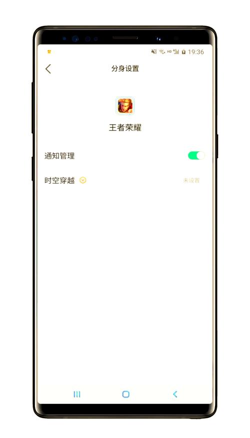 王者荣耀虚拟位置软件无限能量无广告版