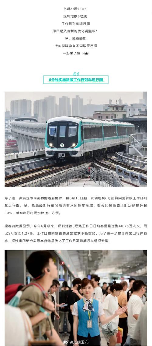 旧辞地铁改文件1zip免费高清影视彩色版截图
