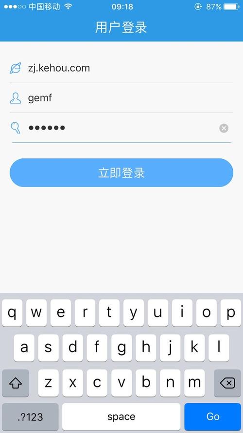 无限宝app安装截图
