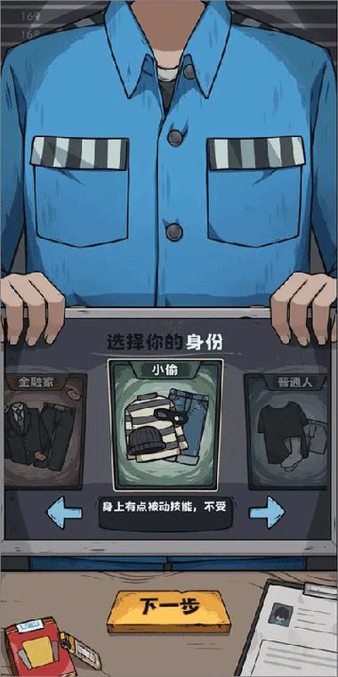 抽卡监狱破解版内置菜单修改器2023下载无广告版图标