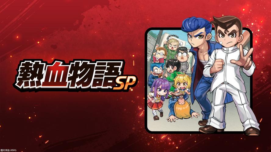 热血物语小游戏截图