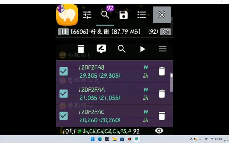 小天才GG修改器安装详解截图