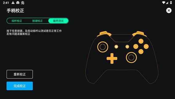 残梦框架64位版