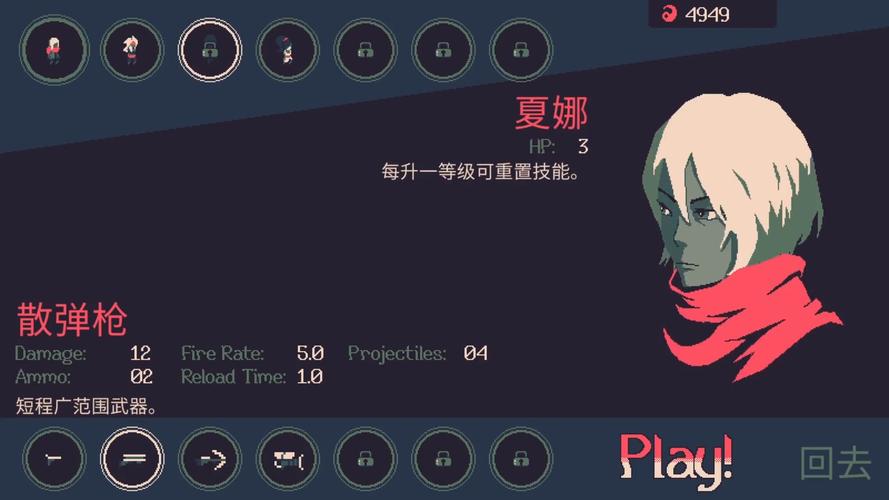 逃离园区折相思破解版最新版