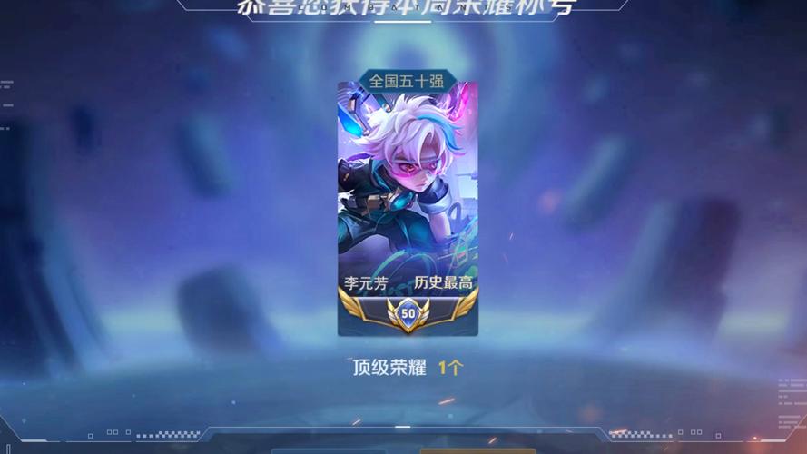 王者魔法师科技下载无广告纯净版