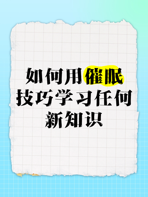 催眠控制修改常识总攻截图