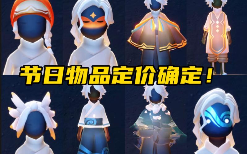 光遇免费青墨直装挂截图