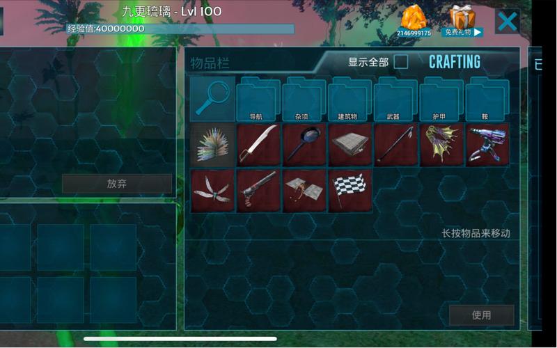 方舟手游无限琥珀版无限金币版