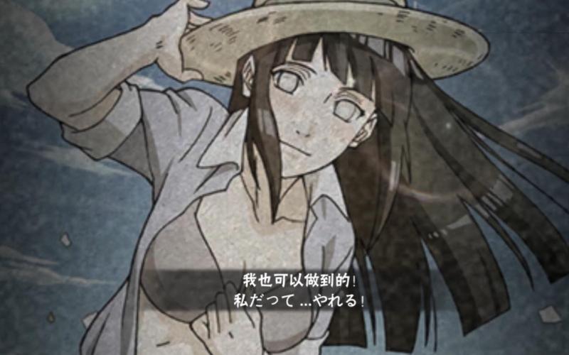 雏田吃博人的大狙轻量版