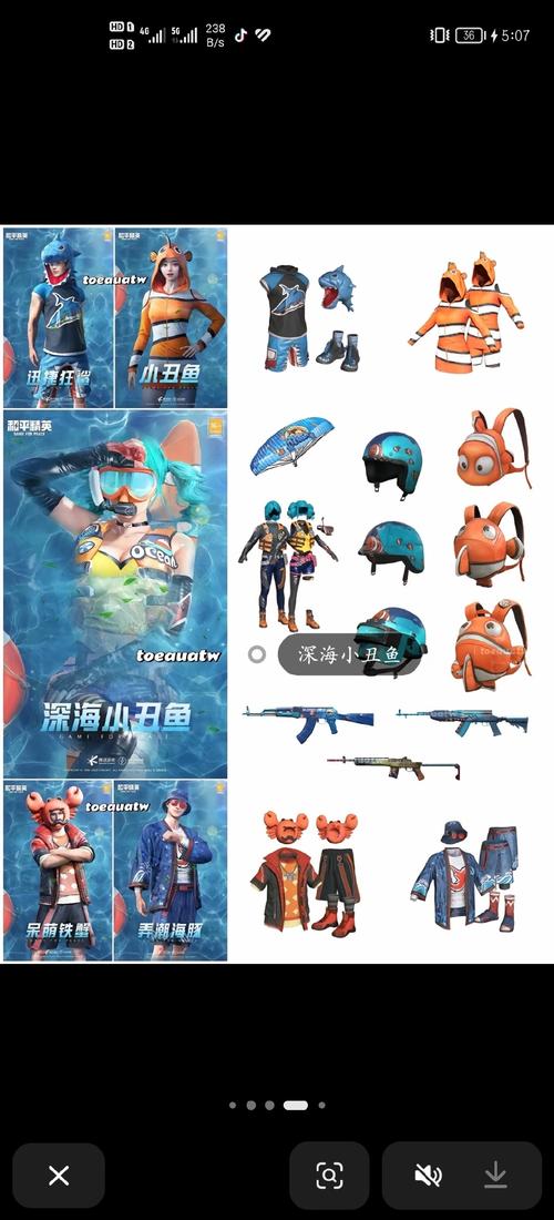 dy追踪和平精英免费国语图标