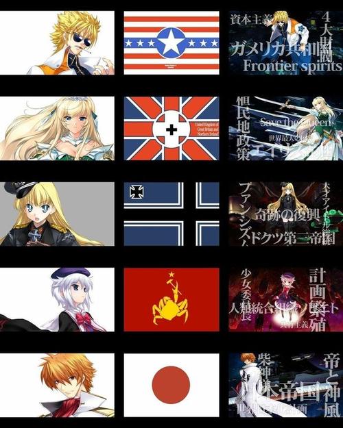 大帝国手机版图标