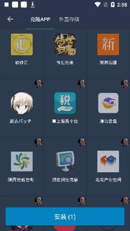北极星迷你世界辅助工具安卓下载真人版截图