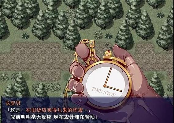 时间停止冷狐版游戏免费版手机正版